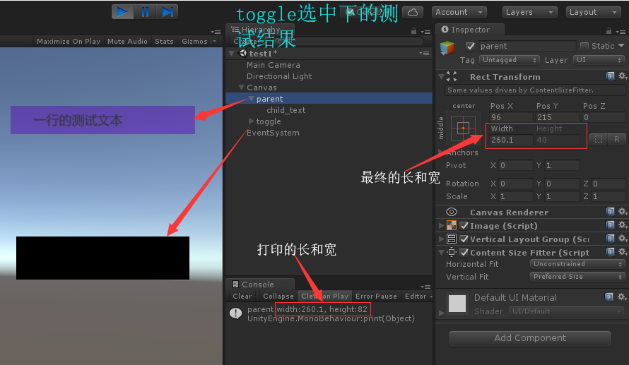 关于ContentSizeFitter组件的警告带来的问题 | 他城