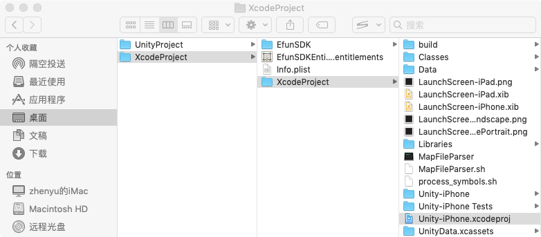 Unity导出xcode后自动配置 他城